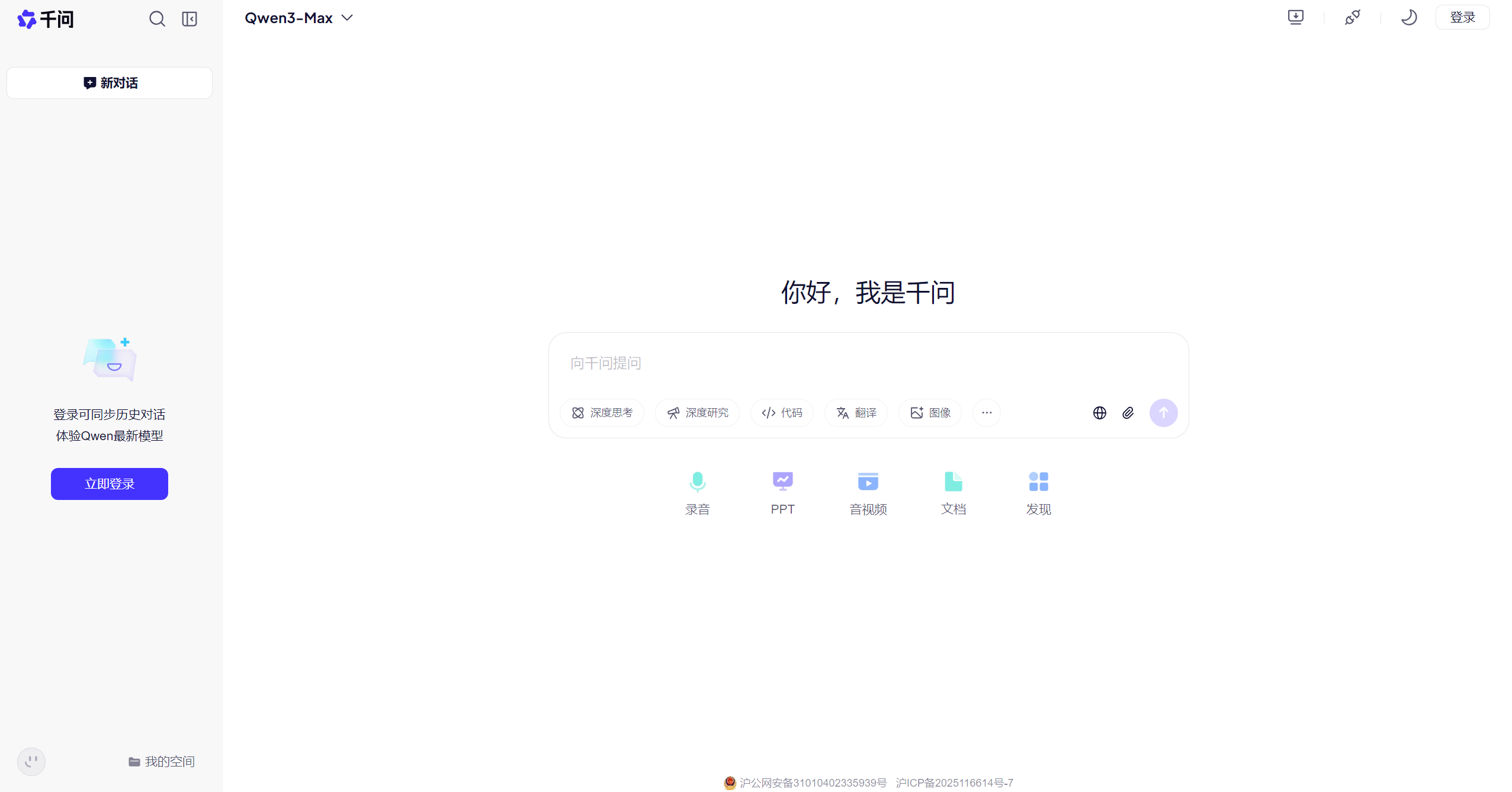 What is Alibaba's Qianwen? A Comprehensive Guide to the AI Assistant ...